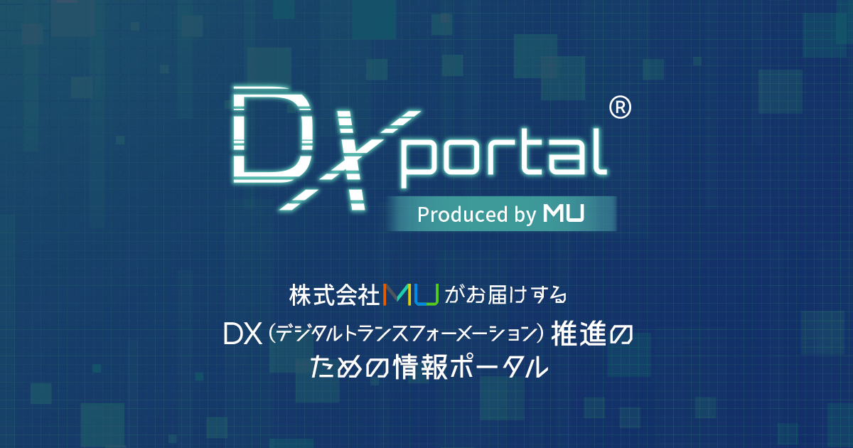 DXportal - DXportalについて